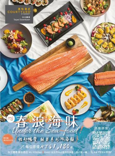 Courtyard by Marriott | Advertising Profile | See Their Ad Spend ...