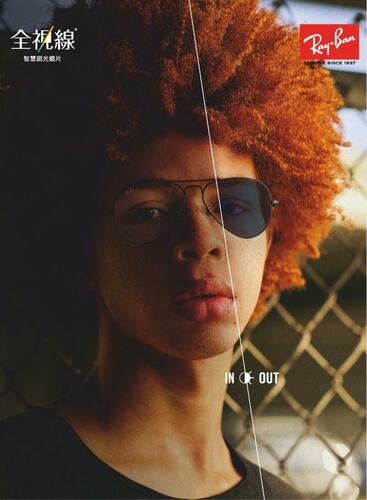 Ray-Ban | Advertising Profile | See Their Ad Spend! | MediaRadar